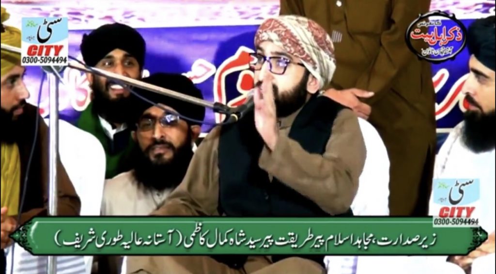 Pir Sahib Golra Sharif (Official Site) – Official Site Pir Syed Ghulam Nizaamuddin Jami Gillani ...