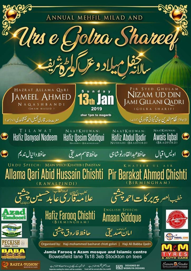 Pir Sahib Golra Sharif (Official Site)dhm – Official Site Pir Syed Ghulam Nizaamuddin Jami ...