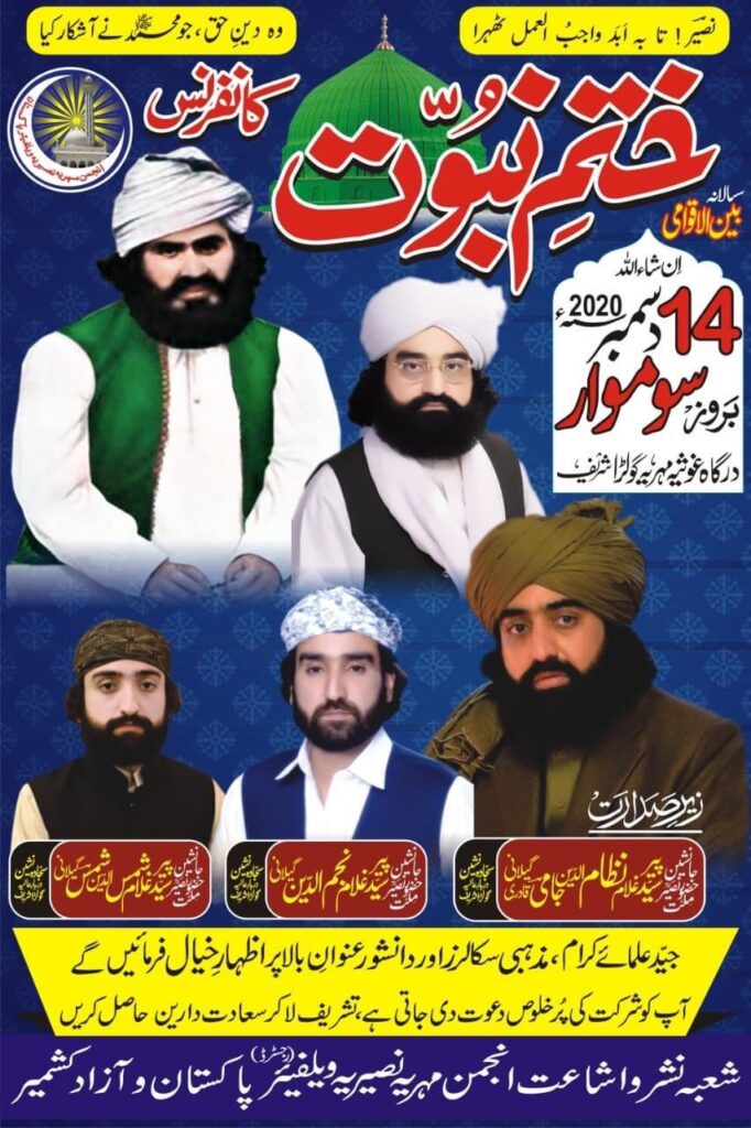 Family History – Pir Sahib Golra Sharif (Official Site)