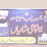 Pir Sahib Golra Sharif (Official Site)dhm – Official Site Pir Syed Ghulam Nizaamuddin Jami ...