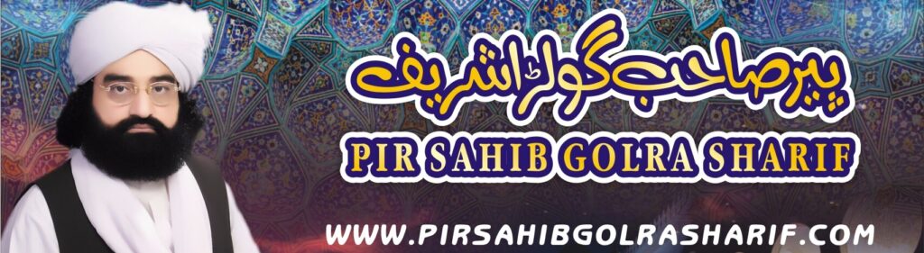 Pir Sahib Golra Sharif (Official Site) – Official Site Pir Syed Ghulam Nizaamuddin Jami Gillani ...